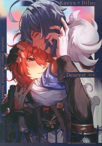 NULLSPACE (空き地) Dearest *再録 | まんだらけ Mandarake