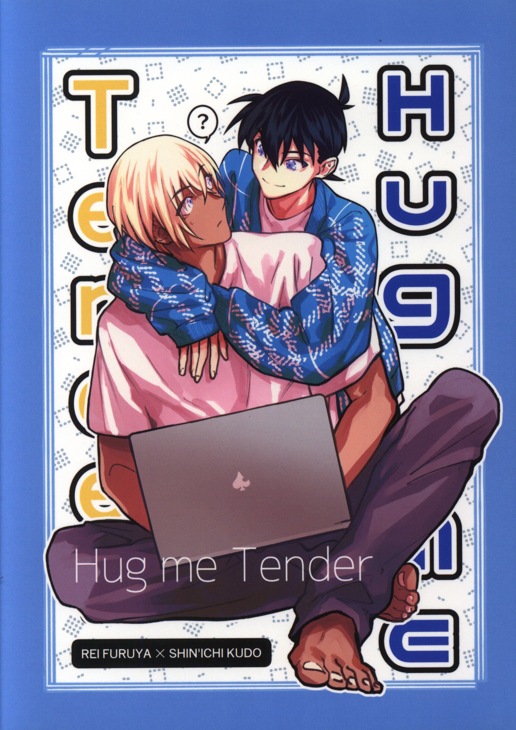 いちばんやわらかいところ (箱根) Hug me Tender | まんだらけ Mandarake