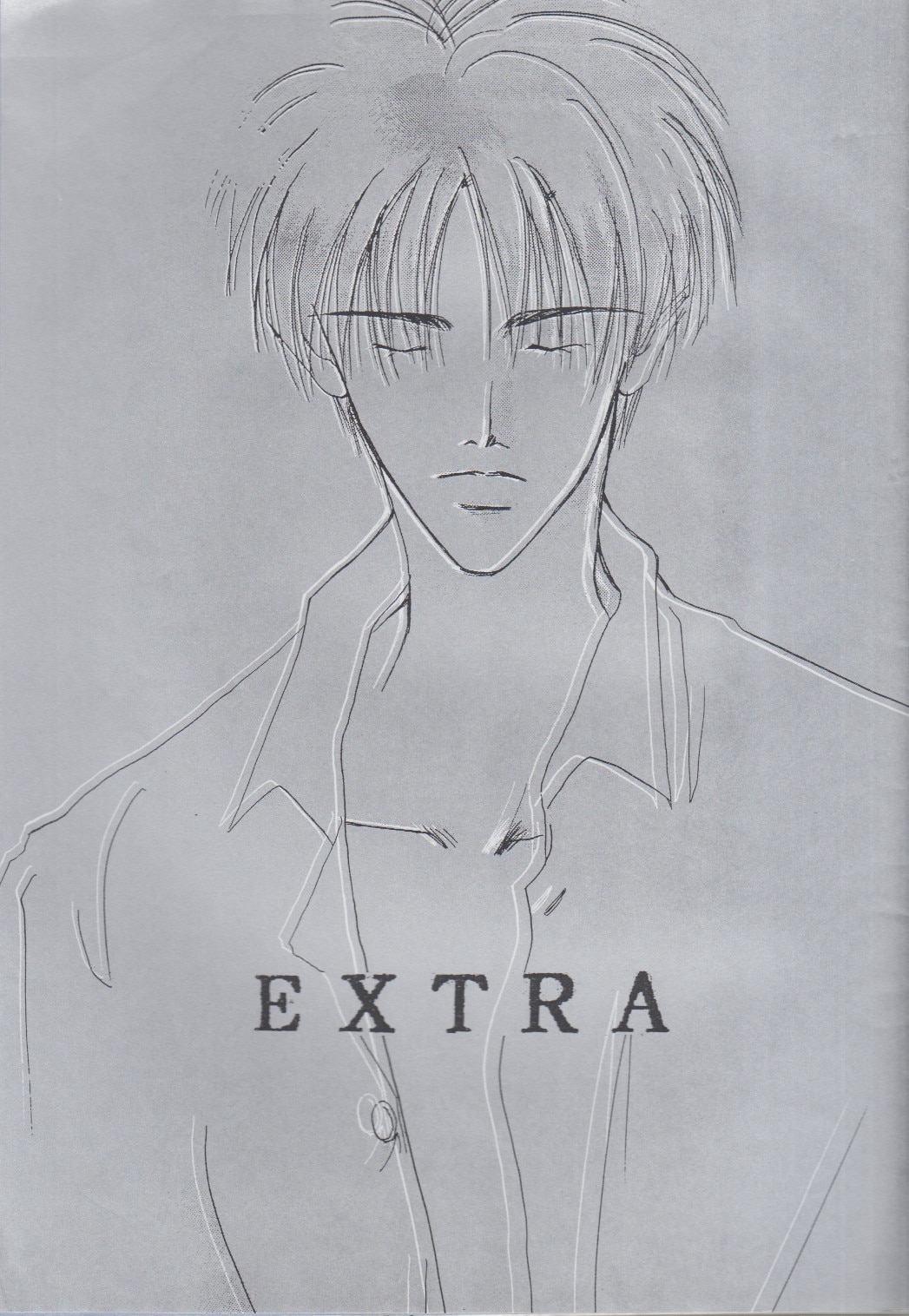 POST (火狩和臣) EXTRA *コピー | まんだらけ Mandarake