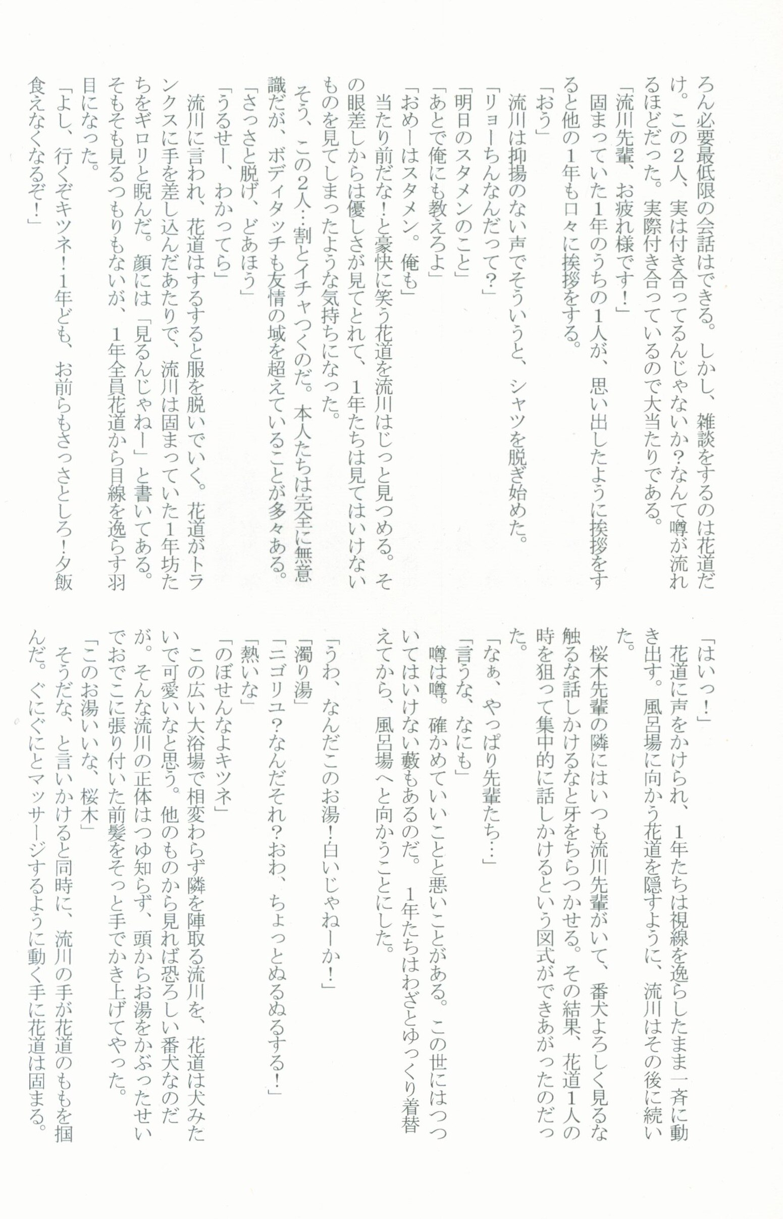 nmhm (日塔てい) 全年齢はここまで! *合同誌 | まんだらけ Mandarake