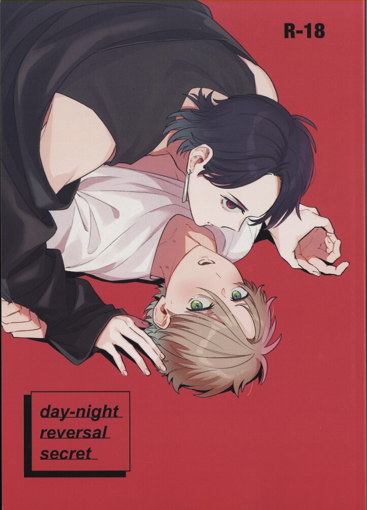 t1 (たいち) day-night reversal secret | まんだらけ Mandarake