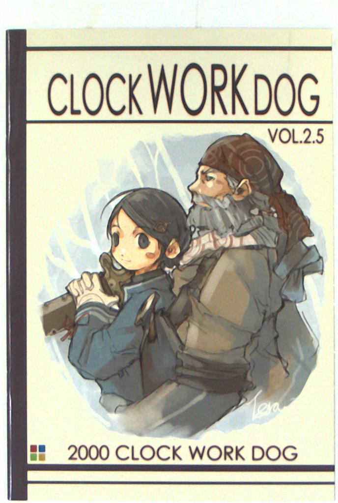 Clock Work Dog (tera/寺田努) CLOCK WORK DOG Vol.2.5 | まんだらけ Mandarake