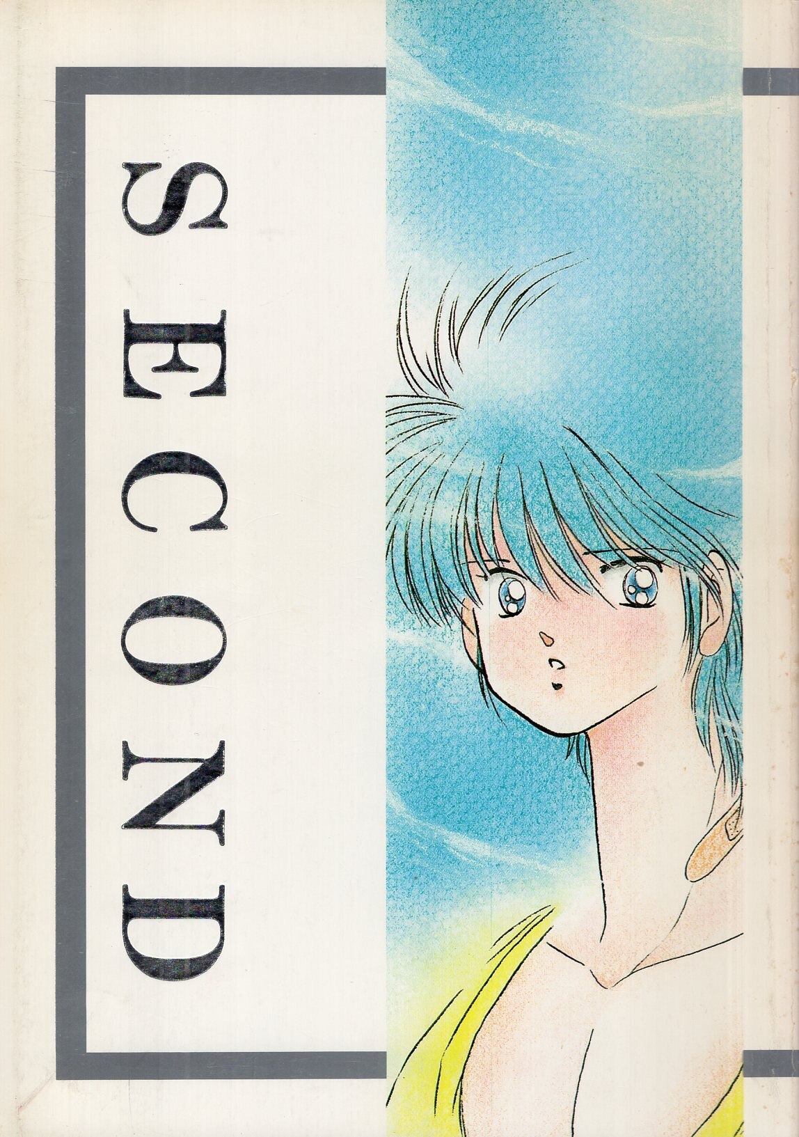 STUDIO・FRHIN (若林弥生/尾崎南/稀未希/他) SECOND ※イタミ有 | まんだらけ Mandarake