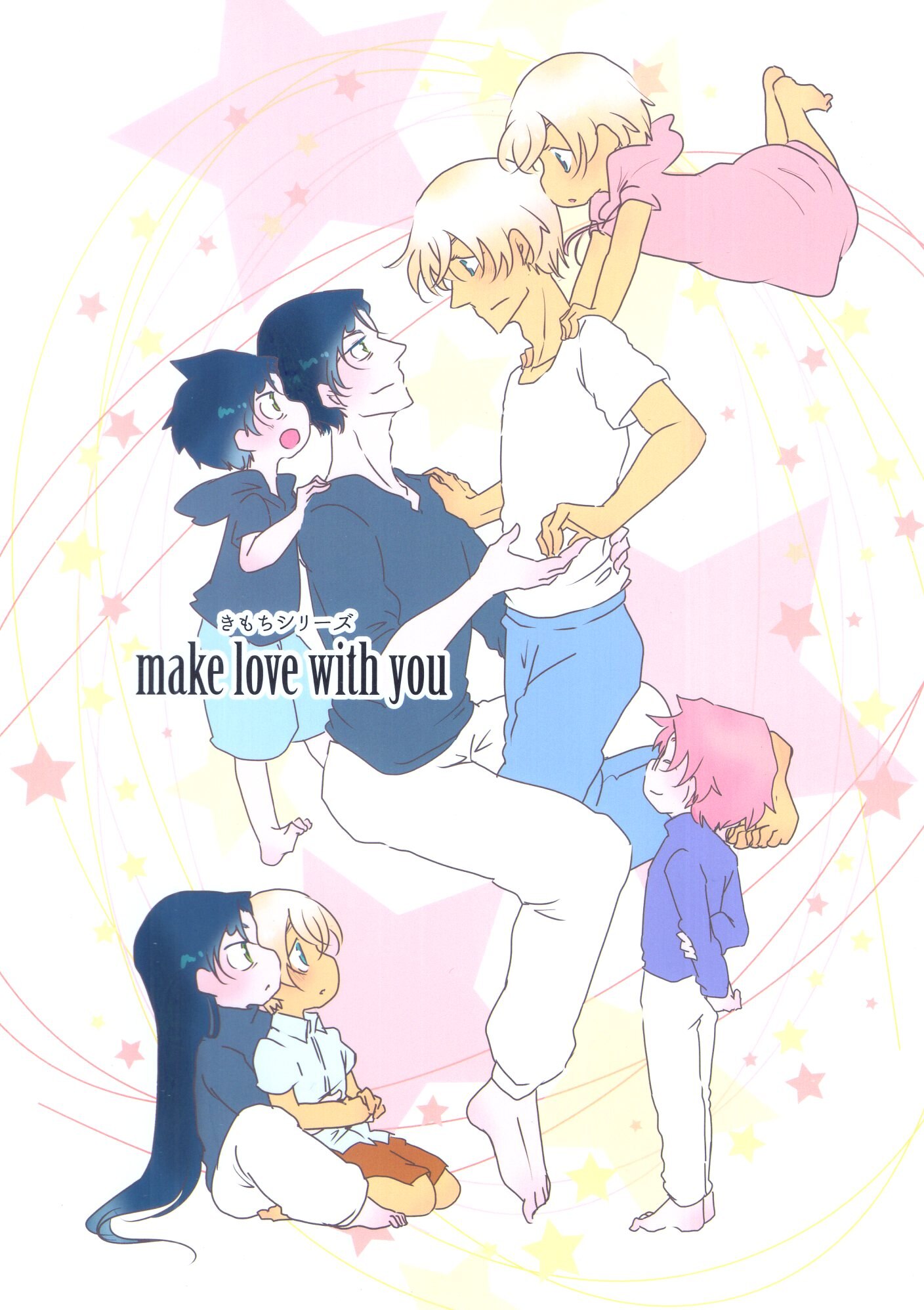 ハウス栽培 (こまつな) make love with you きもちシリーズ | まんだらけ Mandarake