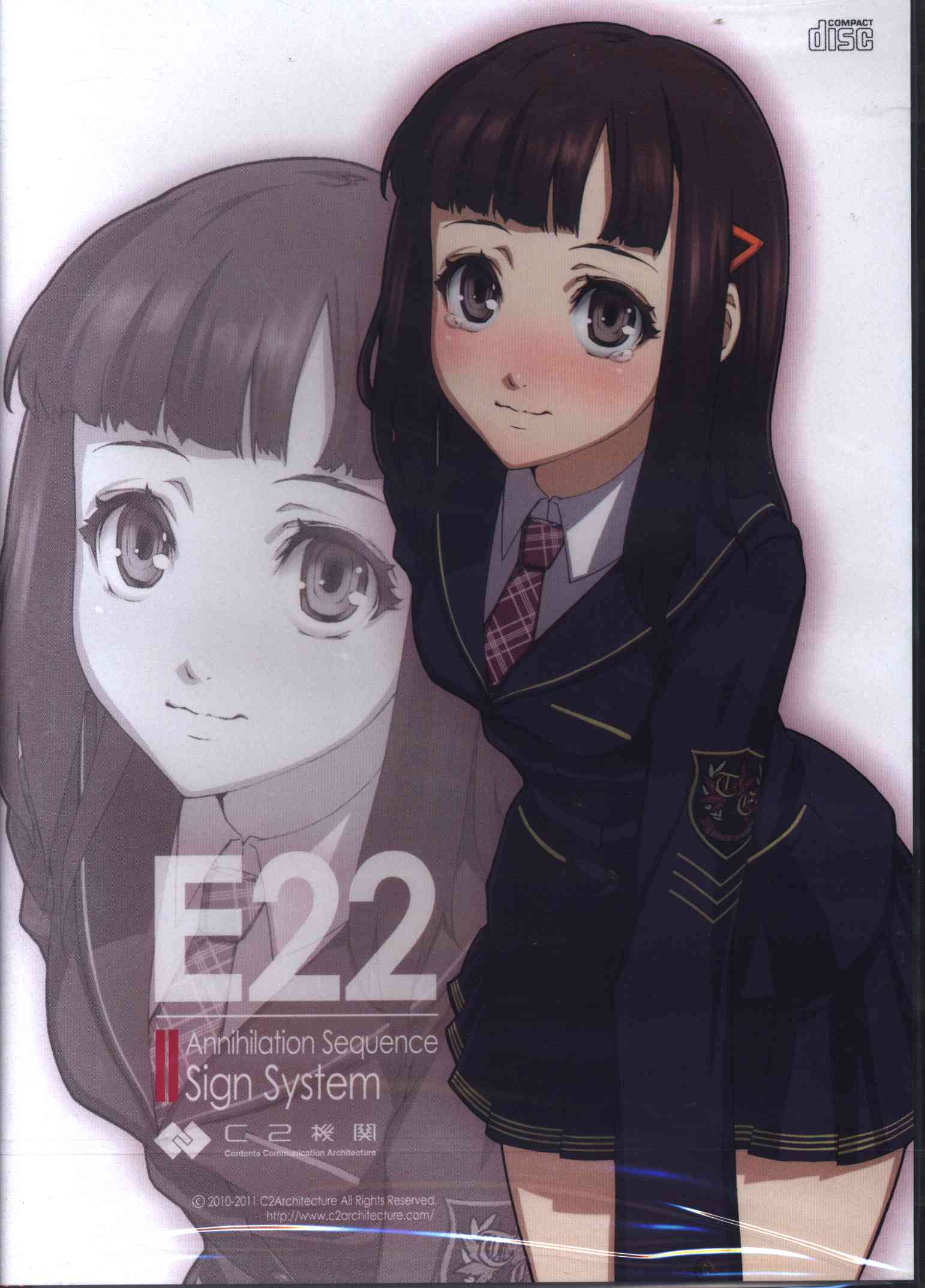 C2機関 SignSystem E22 Annihilation Sequence | まんだらけ Mandarake