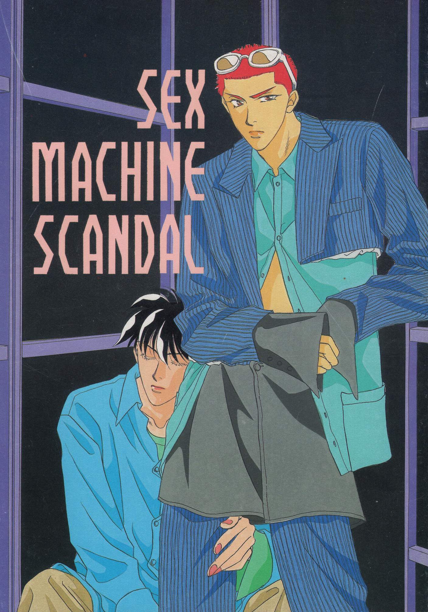 RADICAL X (まうりや) SEX MACHINE SCANDAL ※イタミ有 | まんだらけ Mandarake