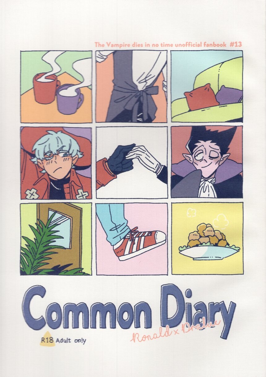 torigoya (きつつき) Common Diary | まんだらけ Mandarake
