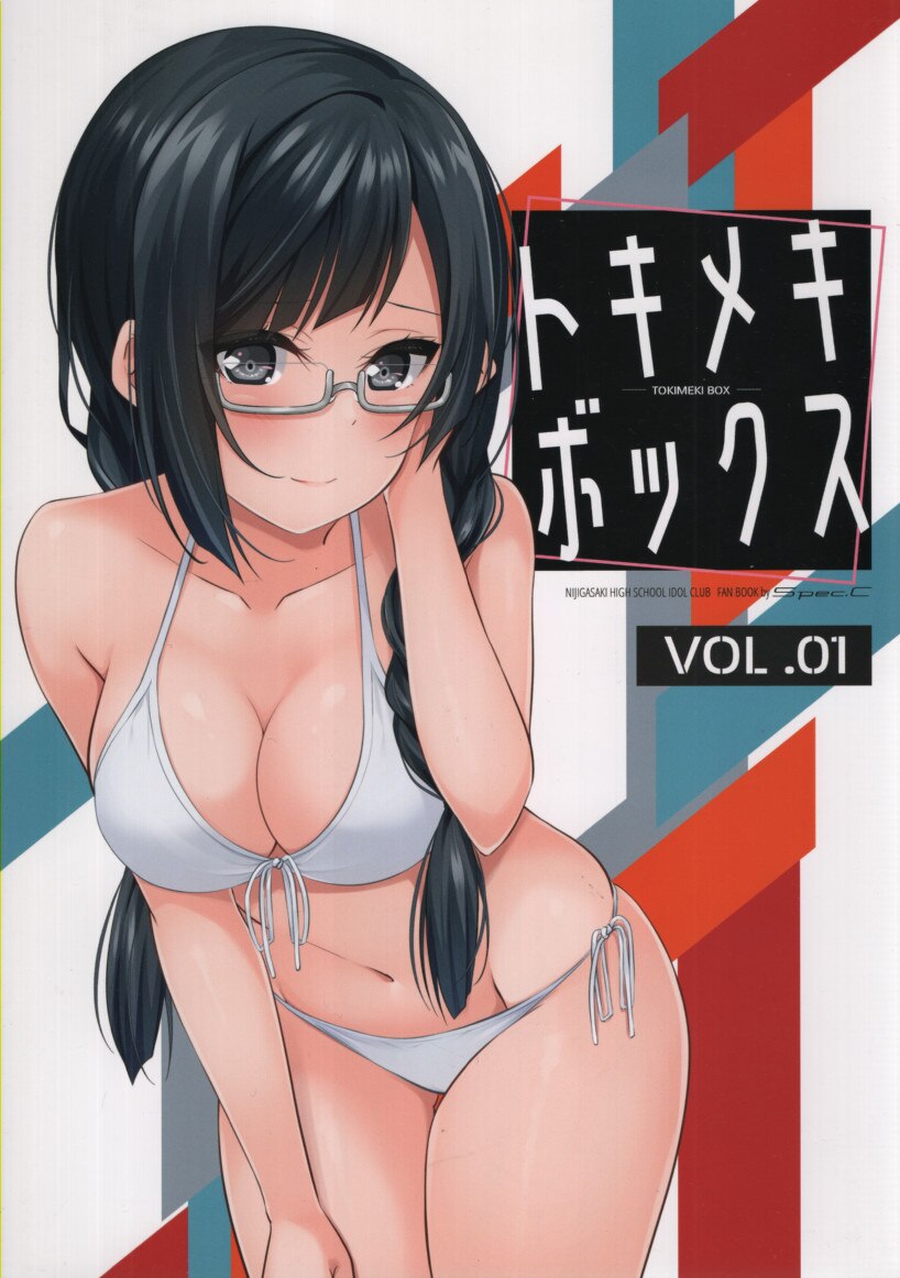 spec.C (緋野湊) トキメキボックス VOL.01 | まんだらけ Mandarake