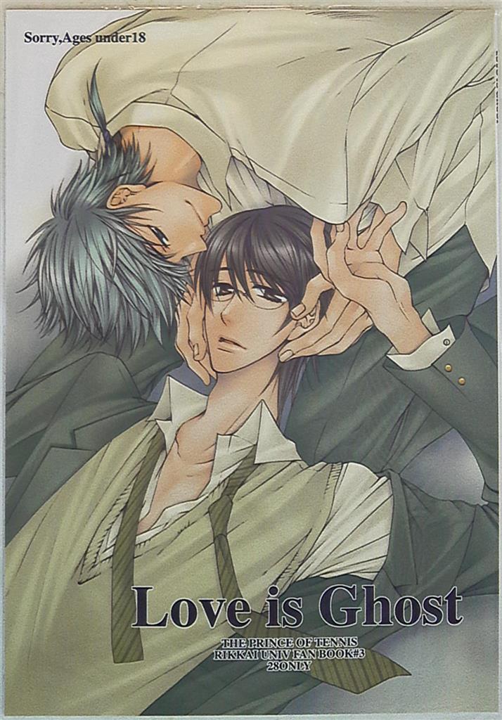 HYPER REALITY (天王寺ミオ) Love is Ghost | まんだらけ Mandarake