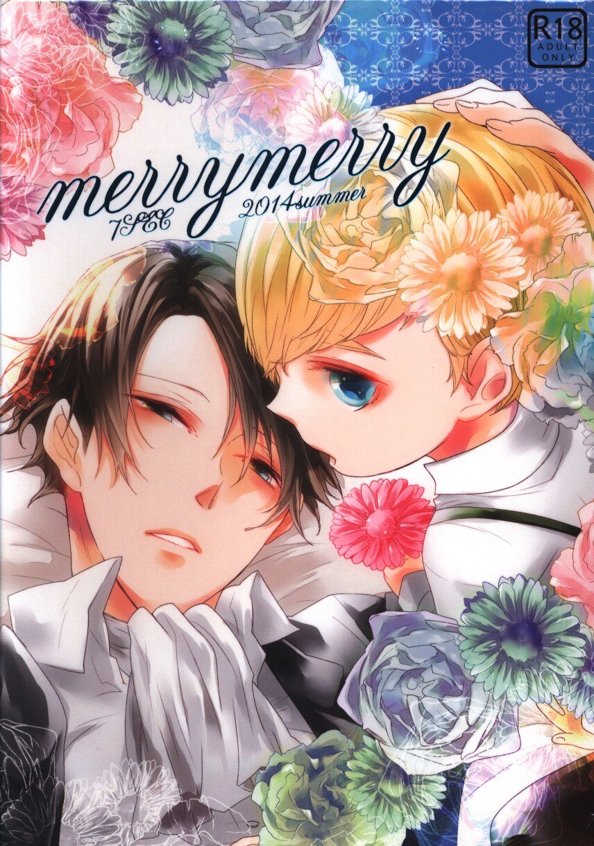 7SEC (ななこ) merrymerry *再録 | まんだらけ Mandarake