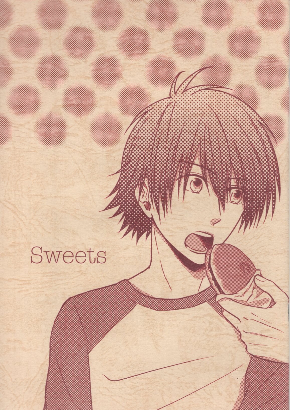 ほっけごはん (穂花ショウ) Sweets *コピー | まんだらけ Mandarake