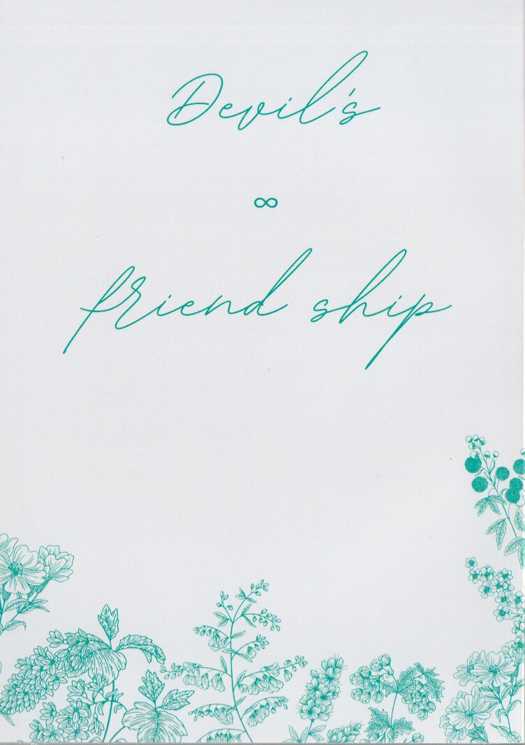 3号棟 (ヤミー3号) Devil’s friend ship | まんだらけ Mandarake