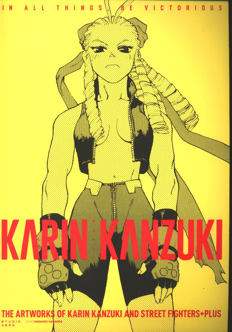 STUDIO ZERO (中平正彦、他) KARIN KANZUKI | まんだらけ Mandarake