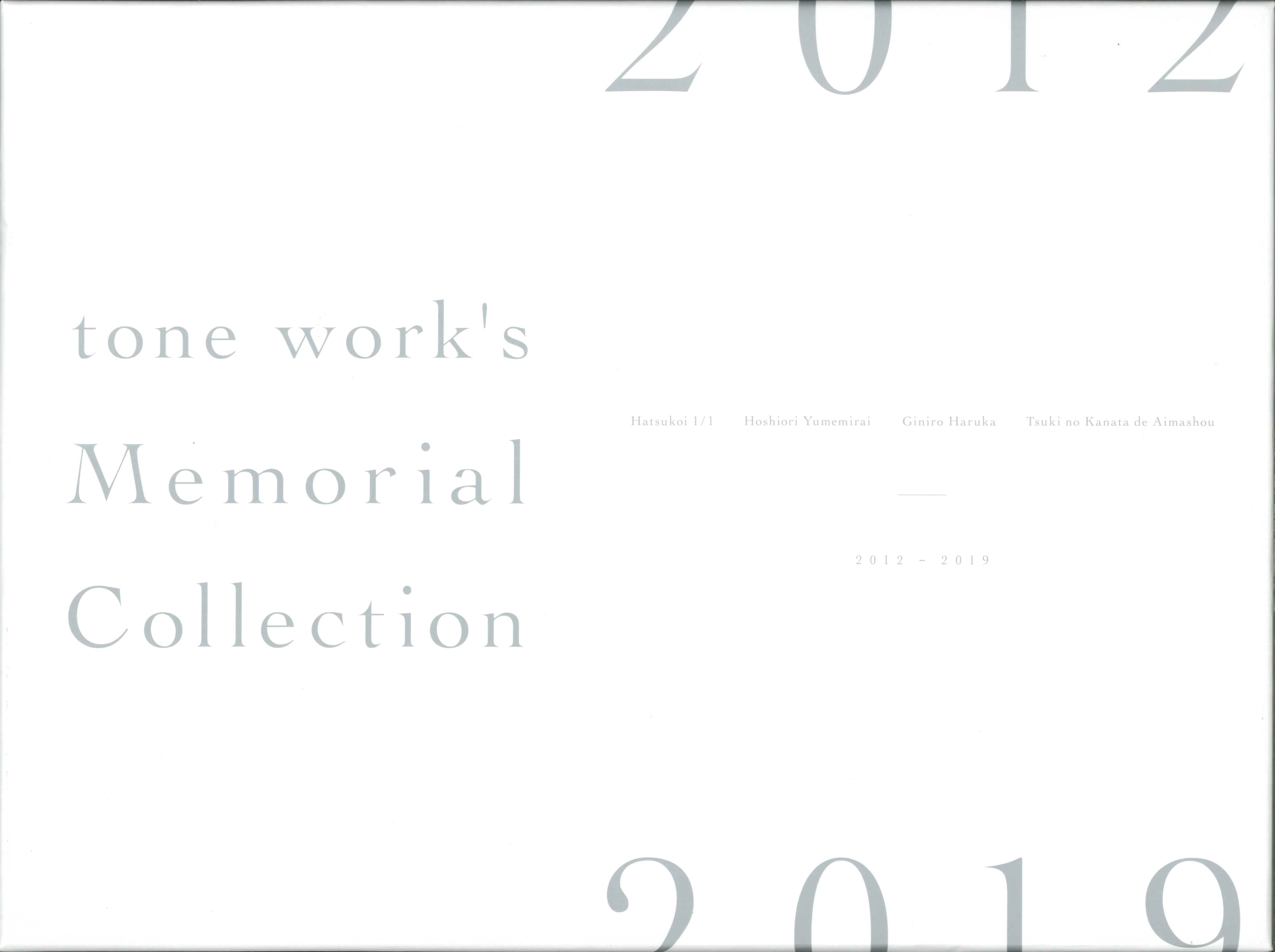 tone work's 月の彼方で逢いましょう 発売記念豪華版 tone work's Memorial | まんだらけ Mandarake