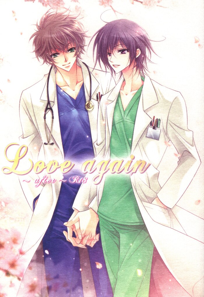 Archaeopteryx (凪) Love again ~after~ | まんだらけ Mandarake