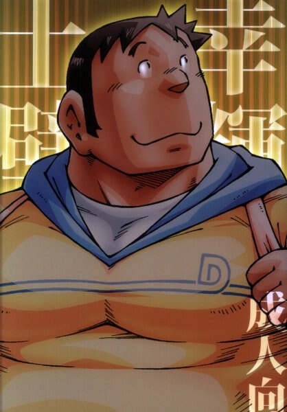 NG (NODAガク) 土壁幸輝 | まんだらけ Mandarake