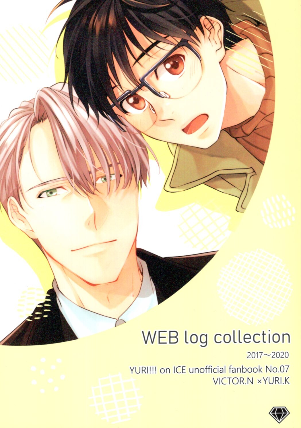 シキイロ (奈月) WEB log collection 2017～2020 | まんだらけ Mandarake