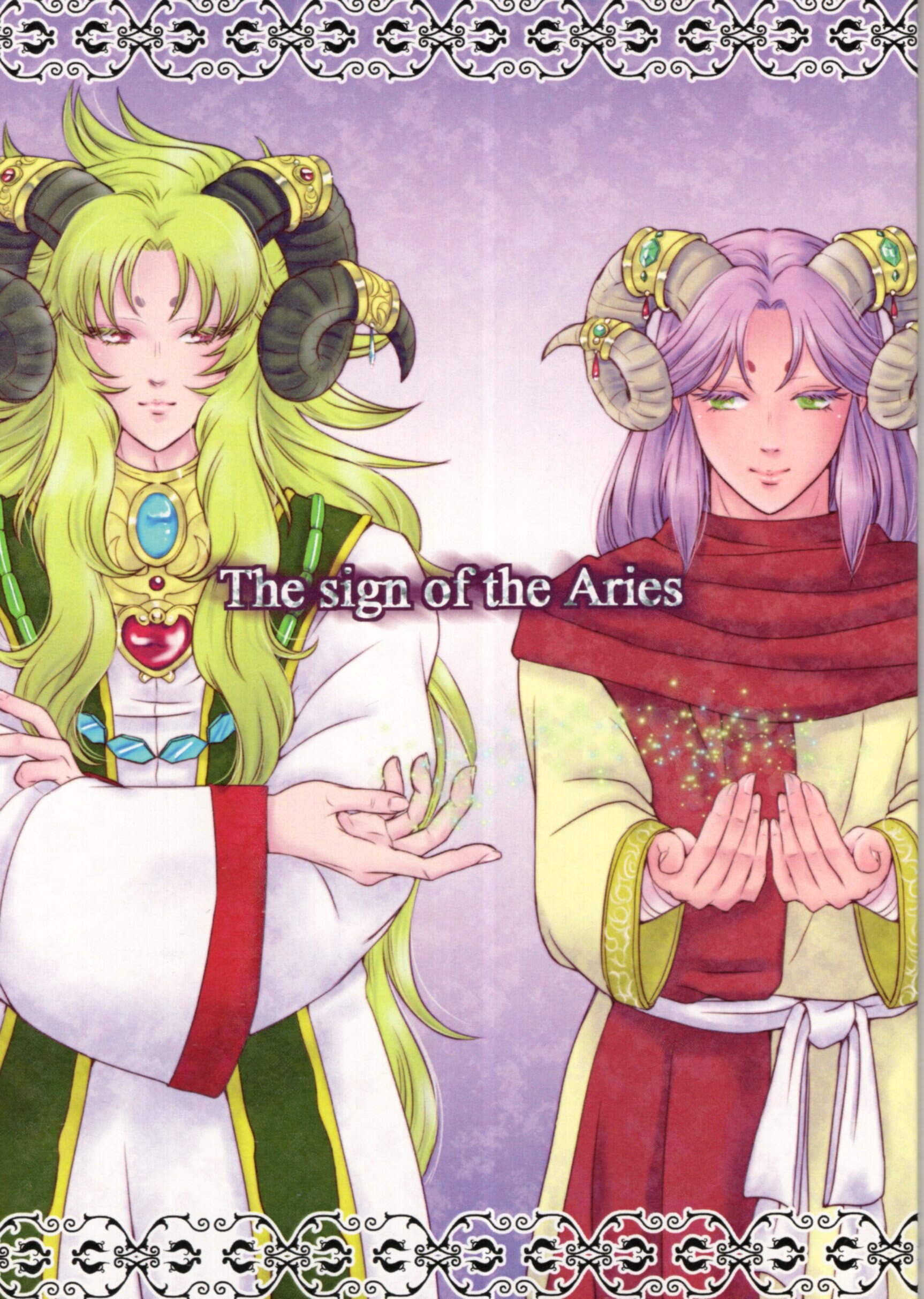 Frankincense (めぐみ) The sign of the Aries | まんだらけ Mandarake
