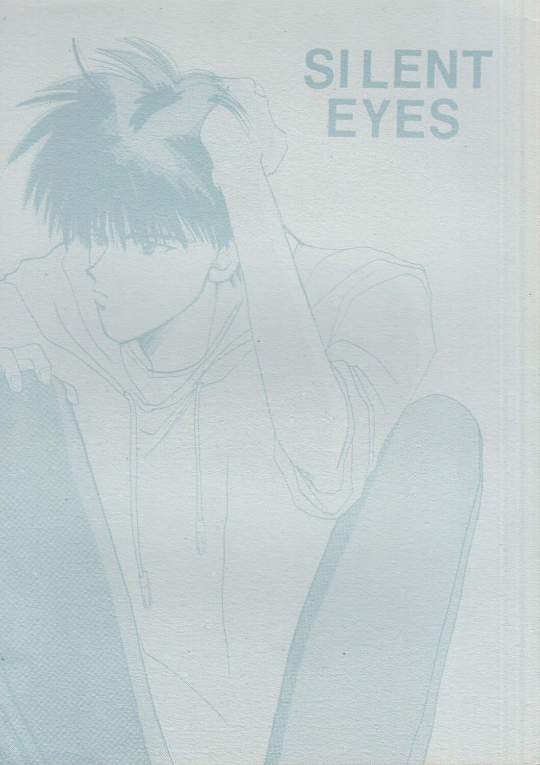 POST (火狩和臣) SILENT EYES | まんだらけ Mandarake