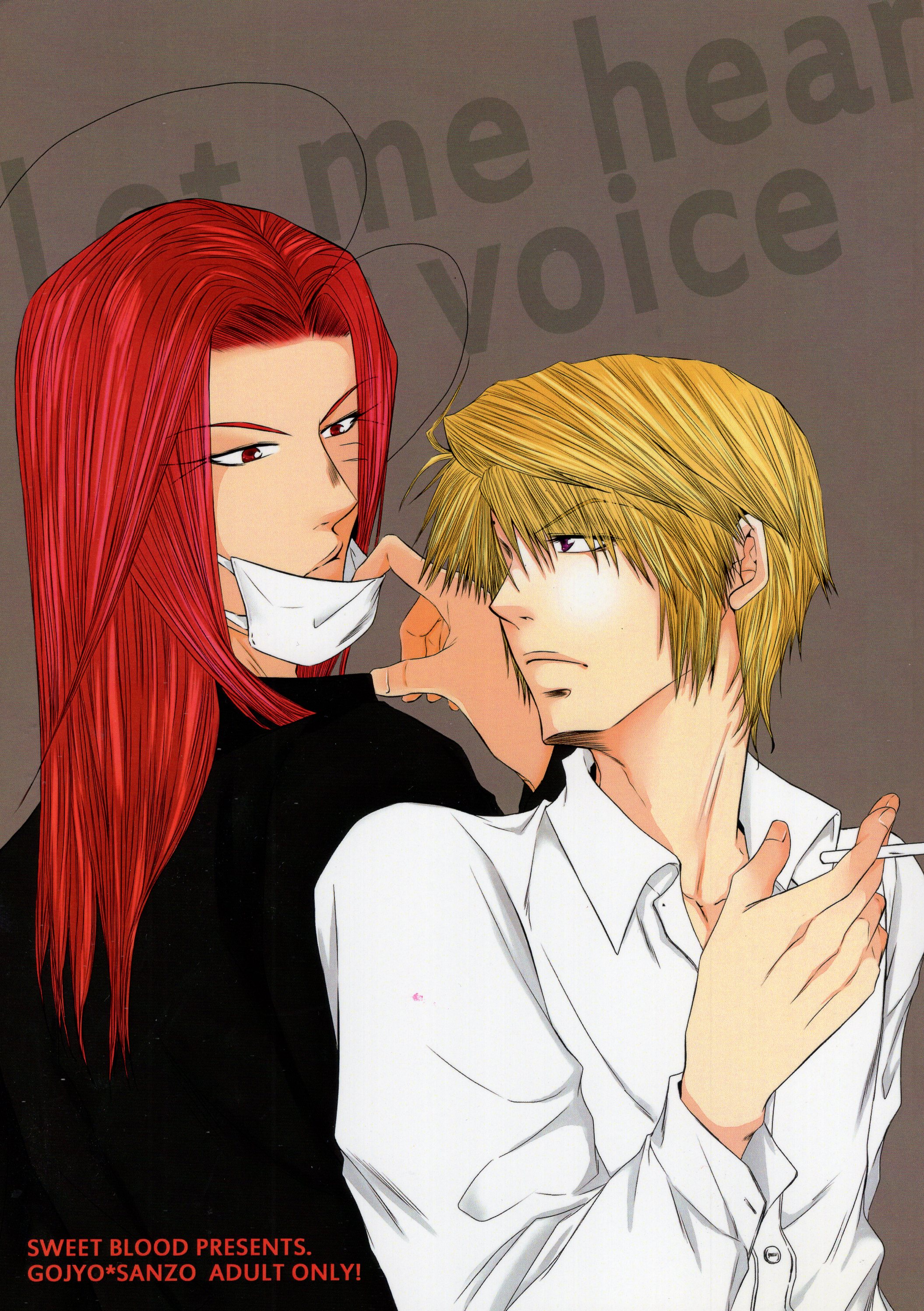 SWEET BLOOD (きじまはゆ) Let me hear your voice | まんだらけ Mandarake