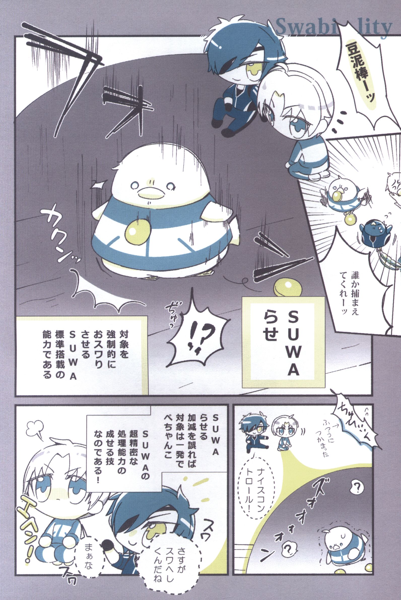 金泥 (二比津) Sitting Ultimate Weight-Force Arms SUWA | まんだらけ Mandarake
