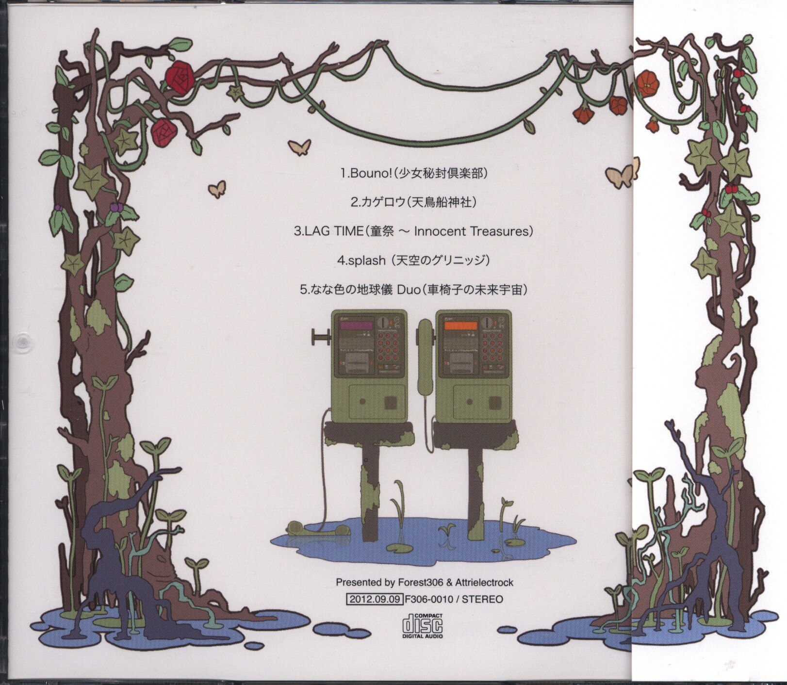 Forest306&Attrielectrock STEREOTALK | まんだらけ Mandarake