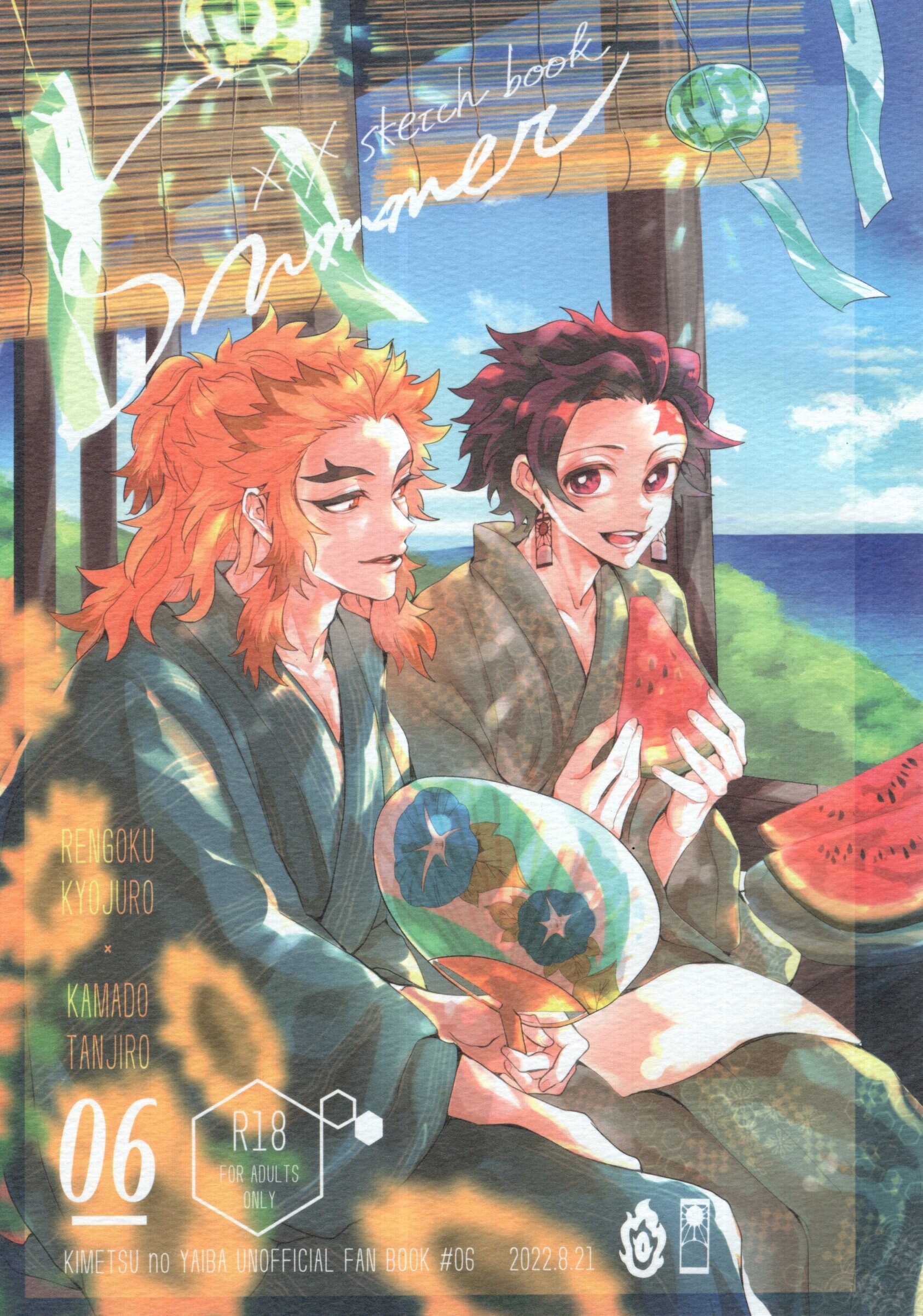 ゆきたび (ぽんかん) XXX sketch book summer | まんだらけ Mandarake