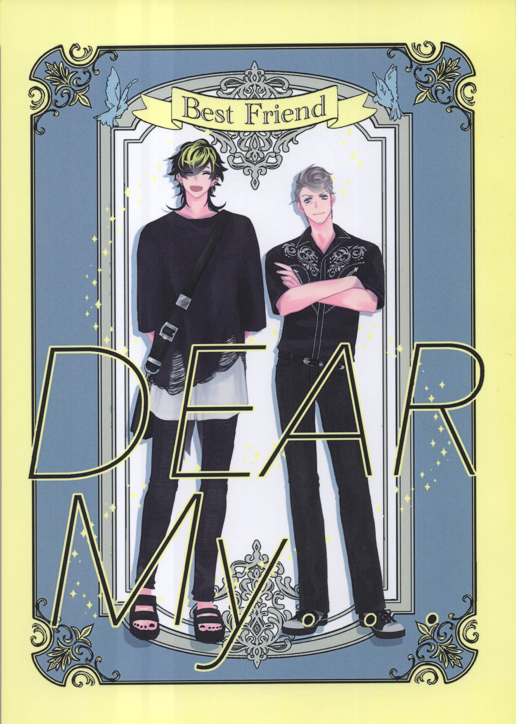 po!m (あdi) DEAR My ... | まんだらけ Mandarake