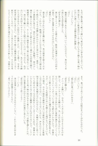 Anemone (ミツイキヌ) 秘密 | まんだらけ Mandarake