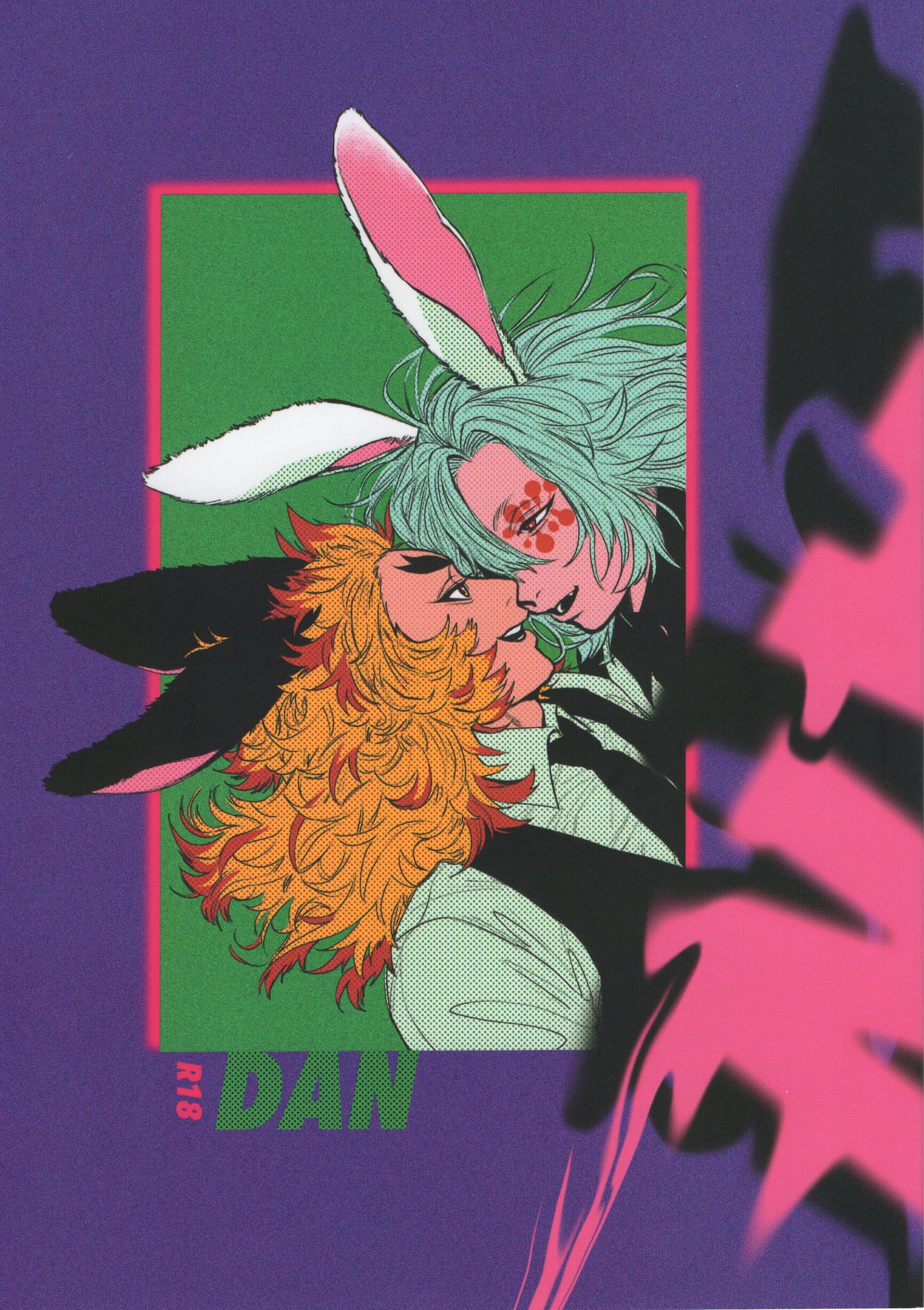 bukkaga-baka (ぴざだ) DAN | まんだらけ Mandarake