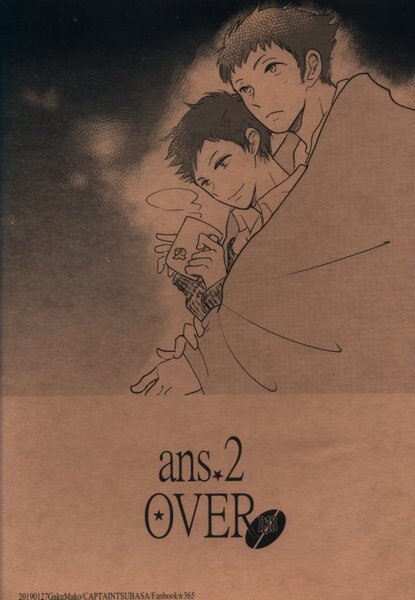 365 (ナガサワ雪) ans.2 OVER | まんだらけ Mandarake