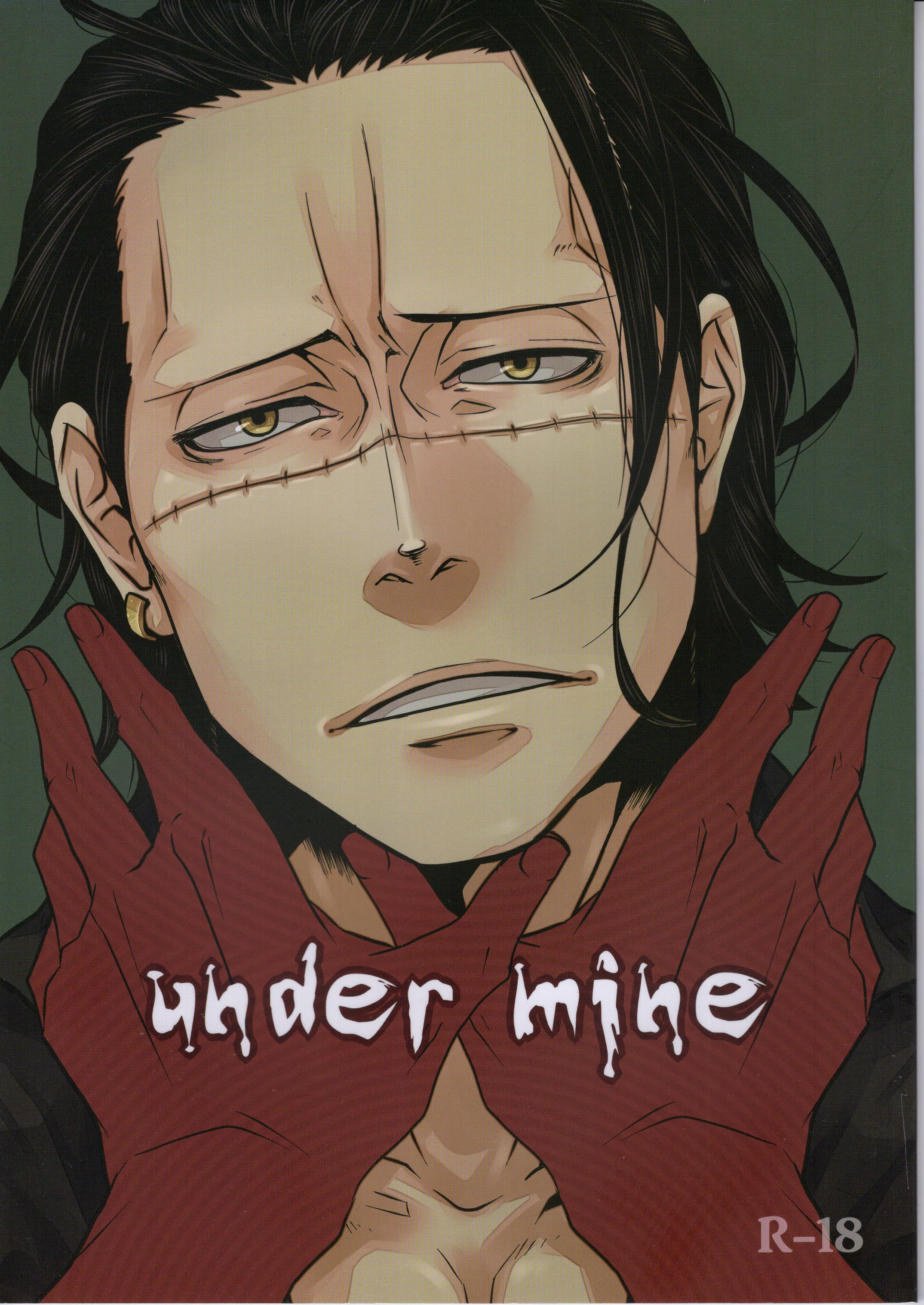 夜行性バイオレット (ムラサキ) under mine | まんだらけ Mandarake