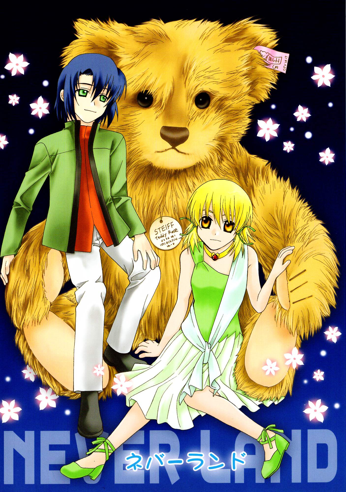 Autumn leaves (midori) NEVER LAND | Mandarake Online Shop