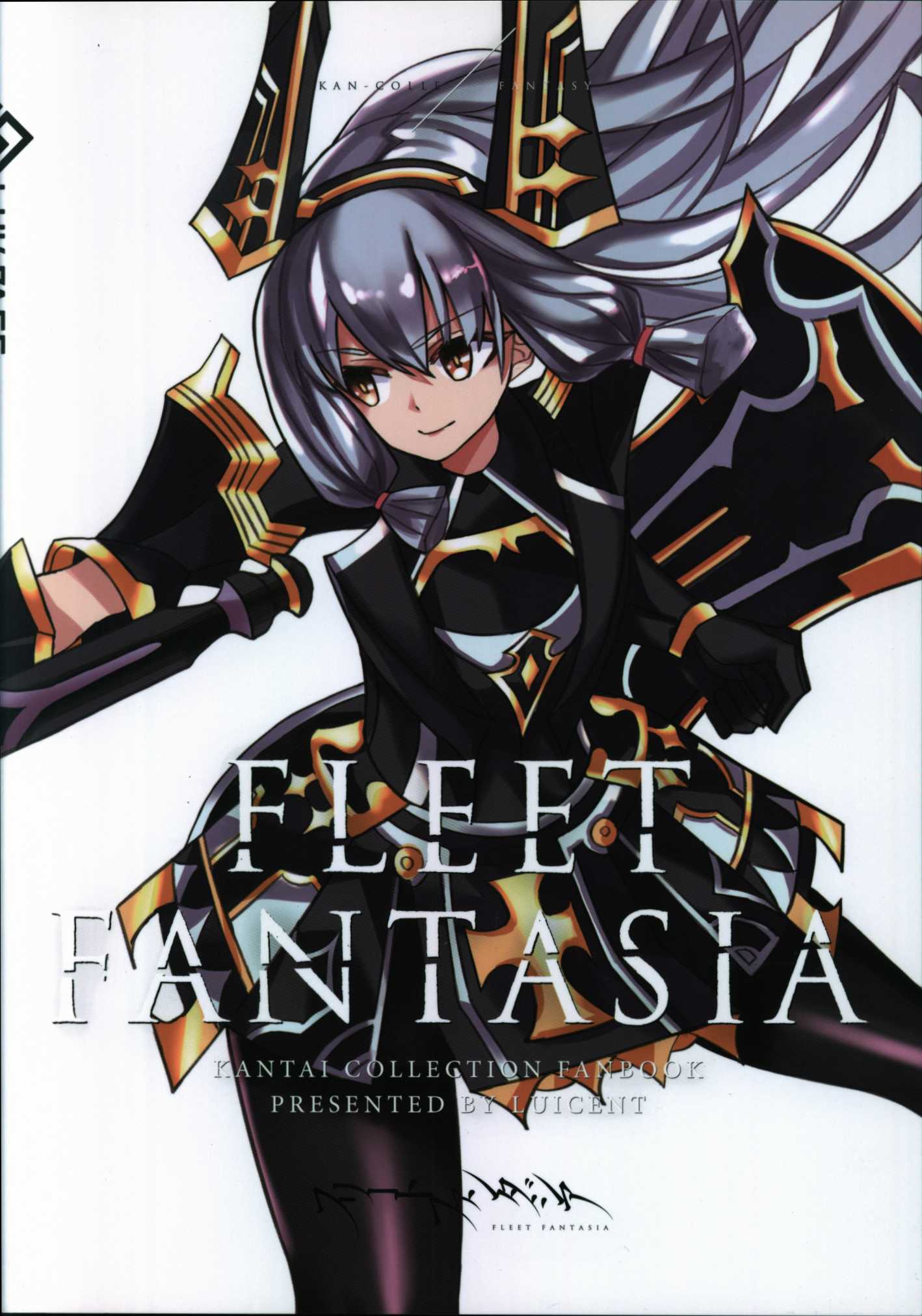 LUISPACE (るいせんと) FLEET FANTASIA | まんだらけ Mandarake