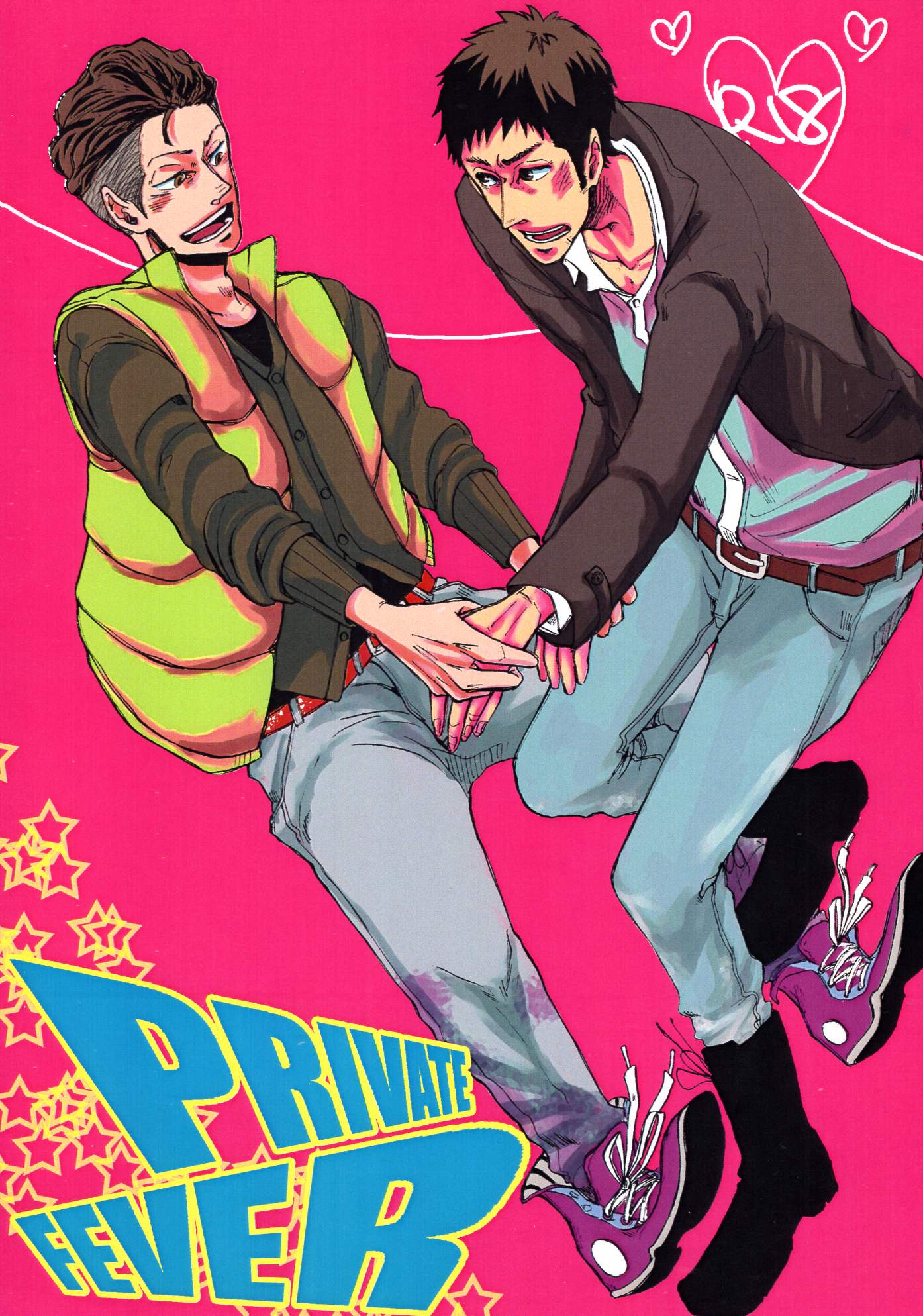 JET Pavilion!/だめ犬 (ウエ/ポチ子) PRIVATE FEVER *合同誌 | まんだらけ Mandarake