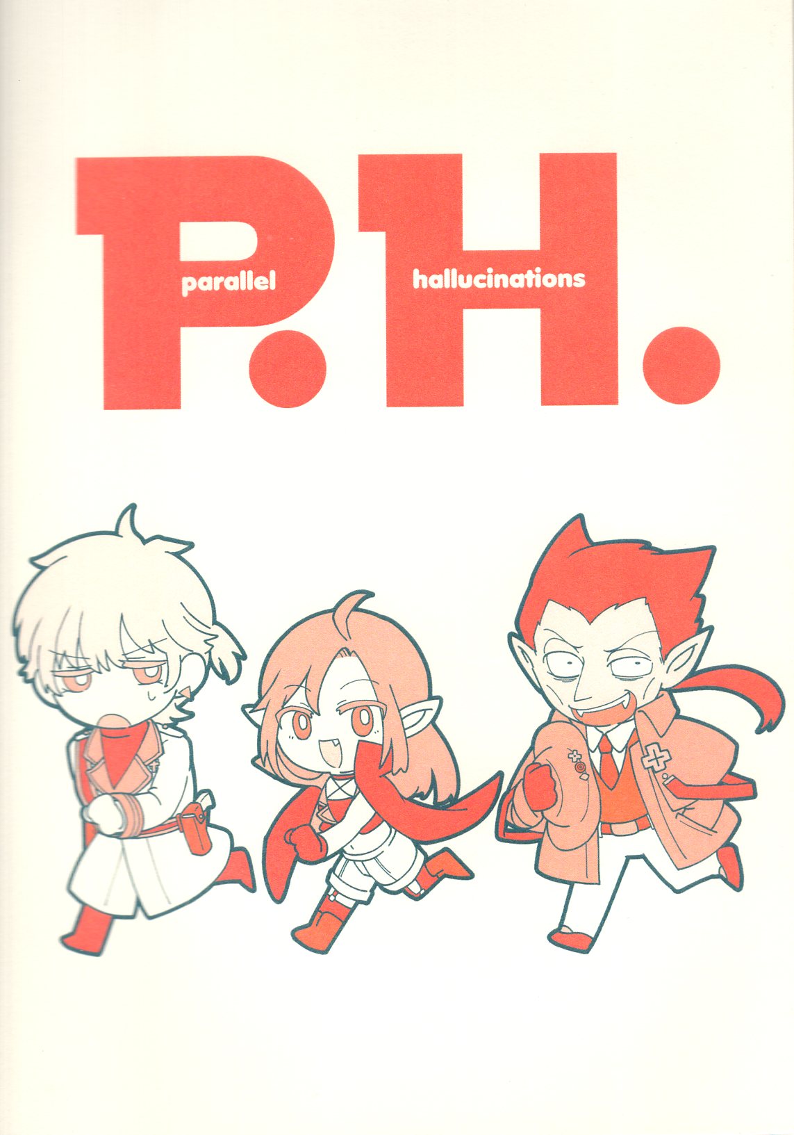 6でなし (左ノ月シシロ) P.H.Parallel Hallucinations | まんだらけ Mandarake
