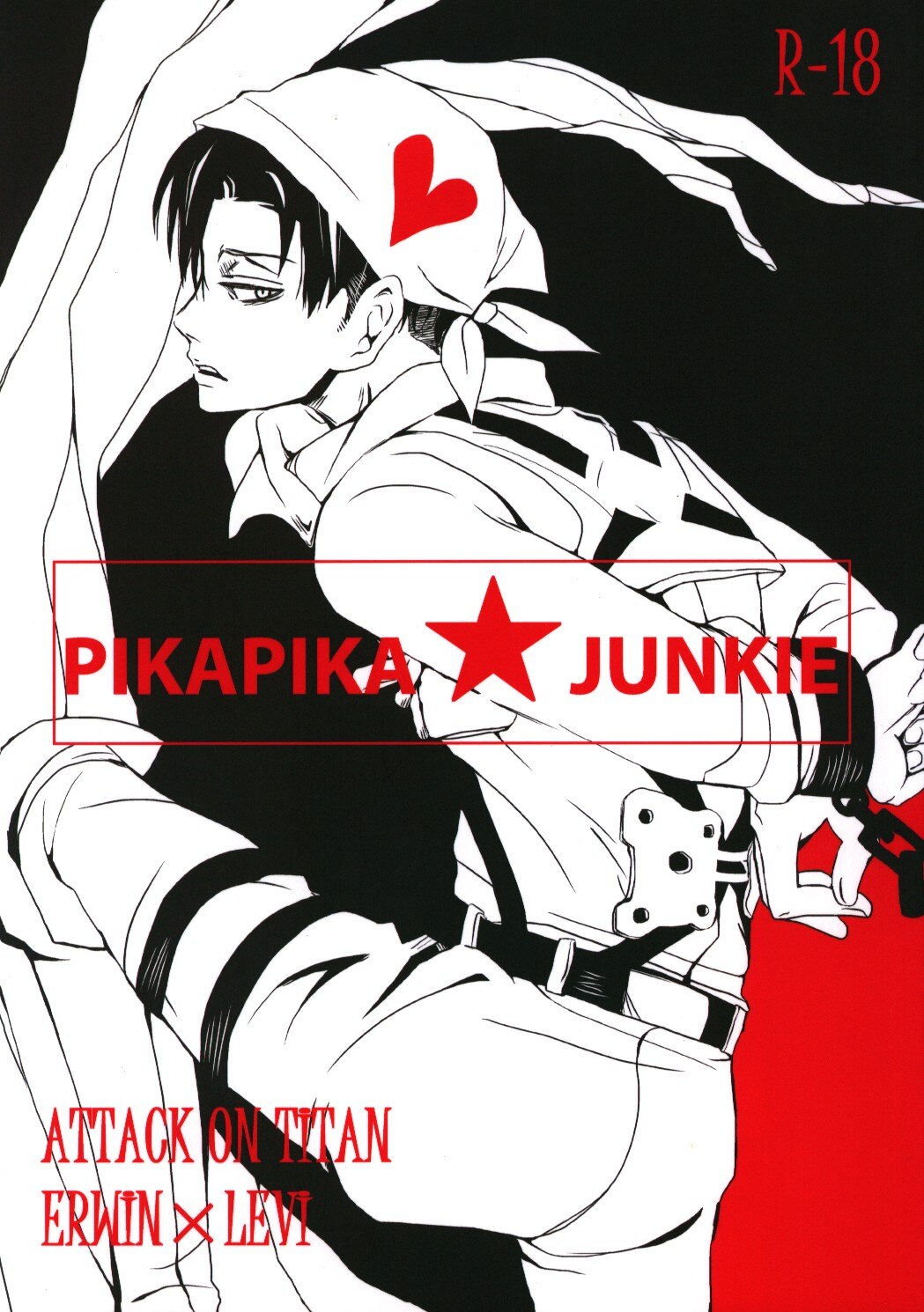 路地猫106 (雪平) PIKAPIKA★JUNKIE | まんだらけ Mandarake