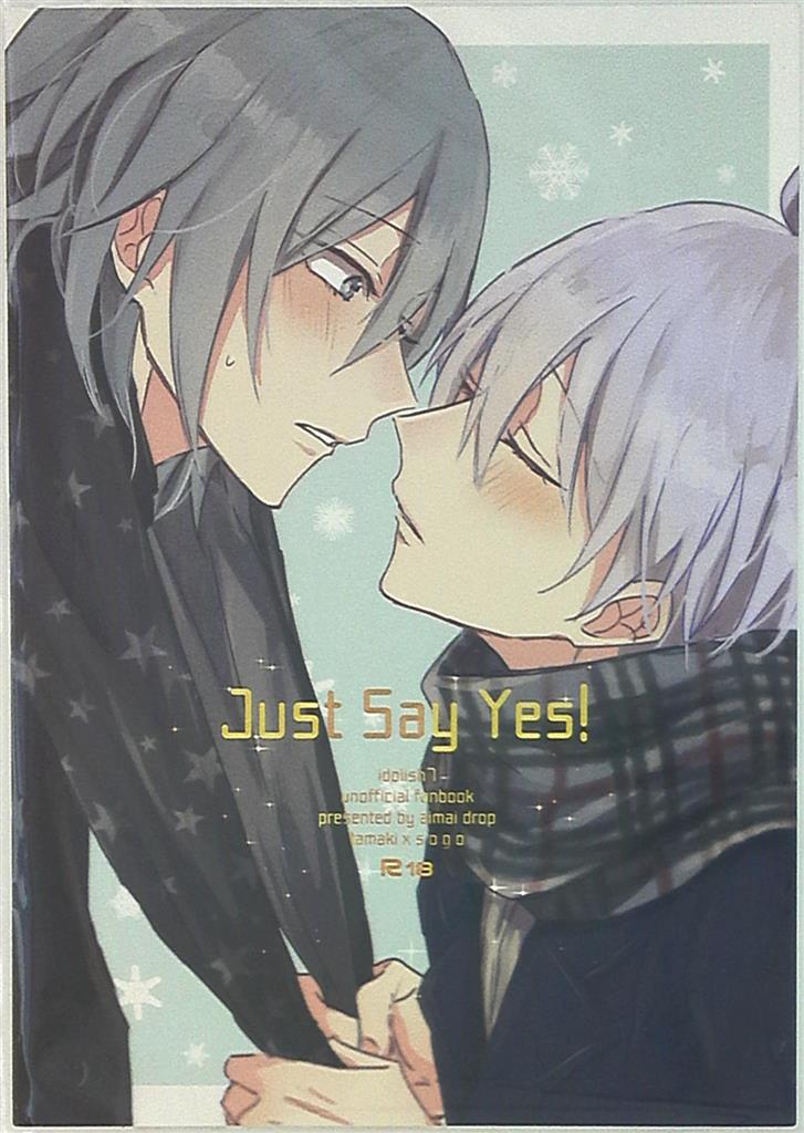 曖昧drop (春野なぎ) Just Say Yes! | まんだらけ Mandarake