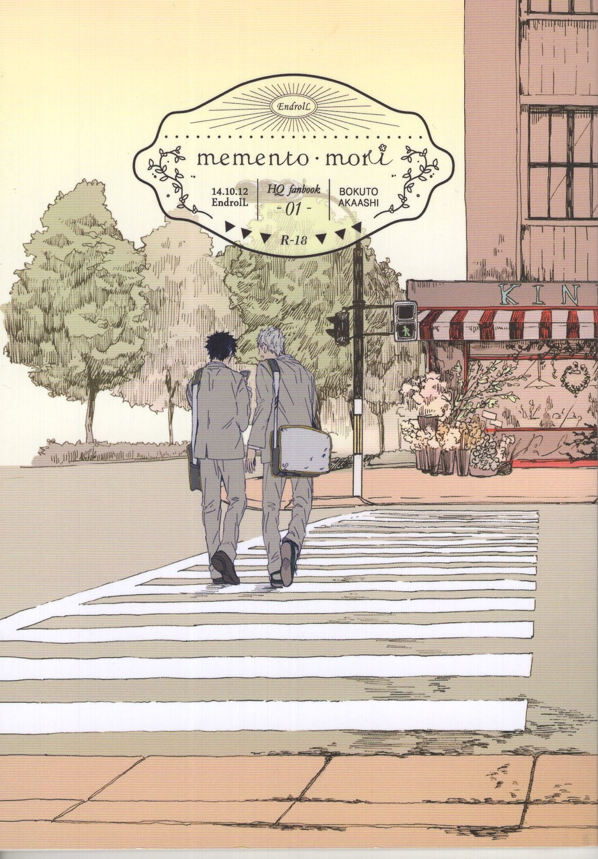 EndrolL (エナ) memento・mori | まんだらけ Mandarake