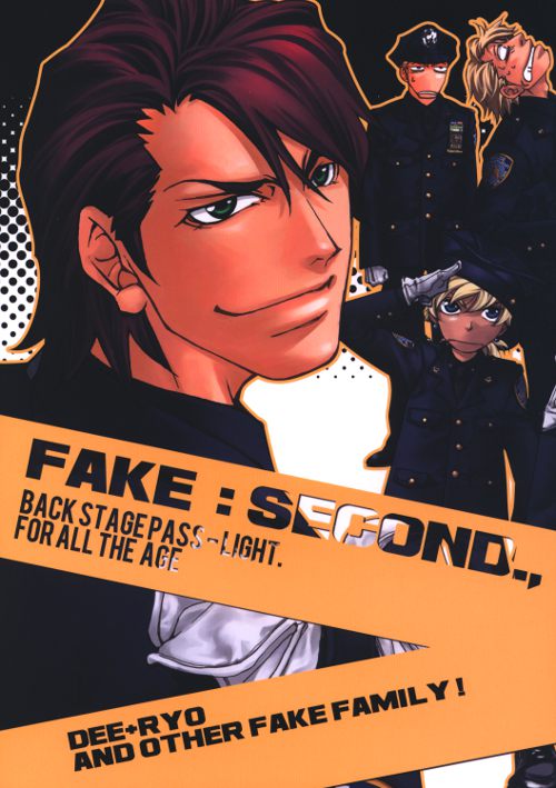 East End Club (真東砂波) FAKE second | まんだらけ Mandarake