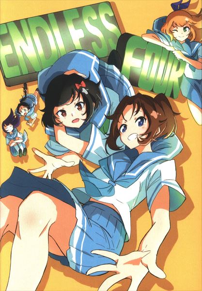 るるせか (LuLu) ENDLESS FOUR1+2 9 | まんだらけ Mandarake