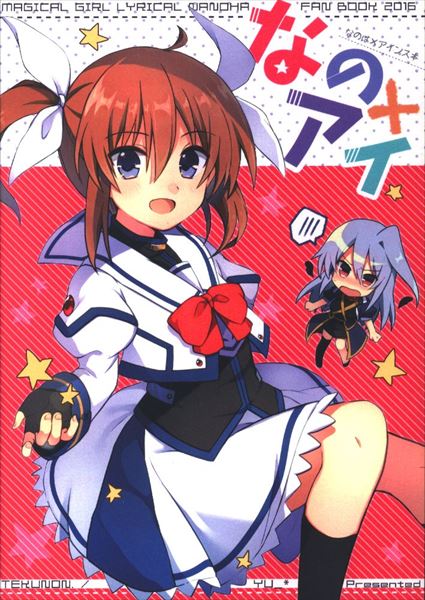 てくのん。 (YU_*) なの×アイ | まんだらけ Mandarake