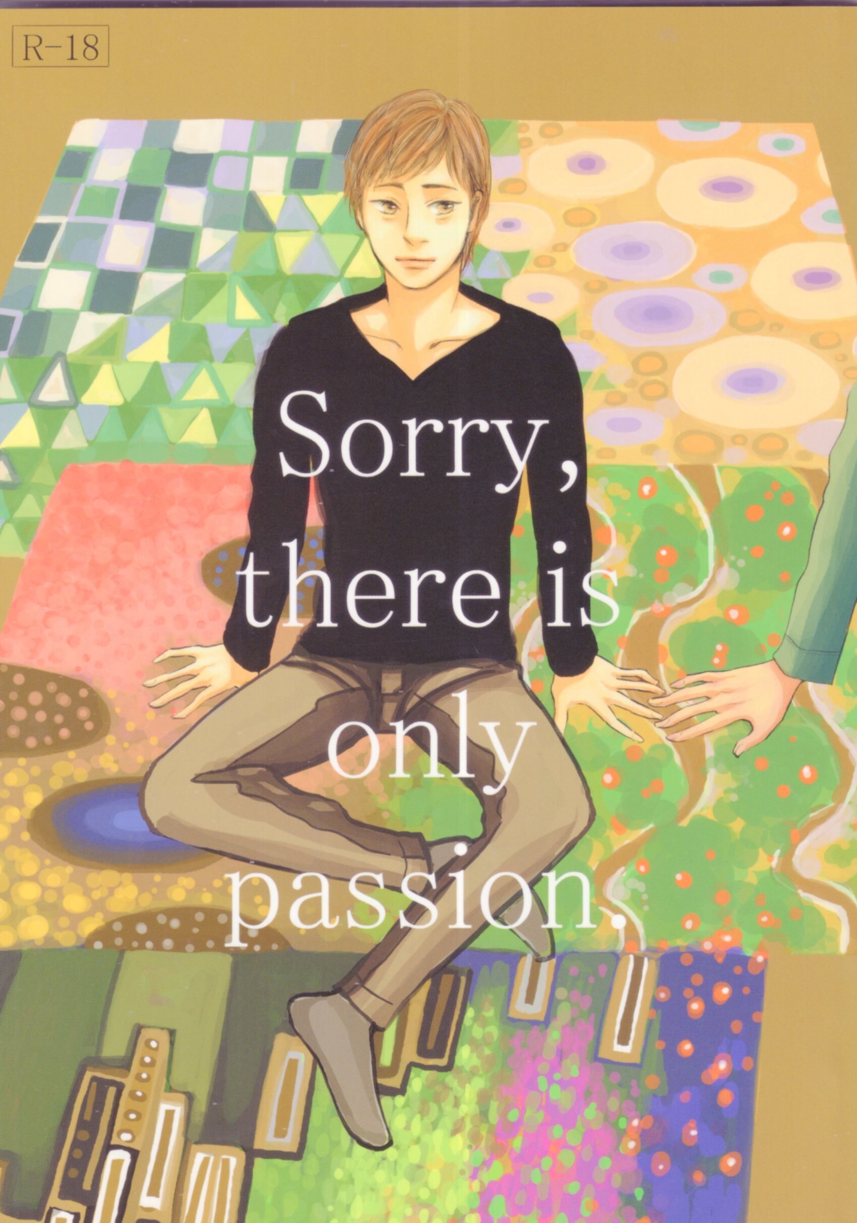 マホロマホテル (マエヲ) Sorry there is only passion | まんだらけ Mandarake