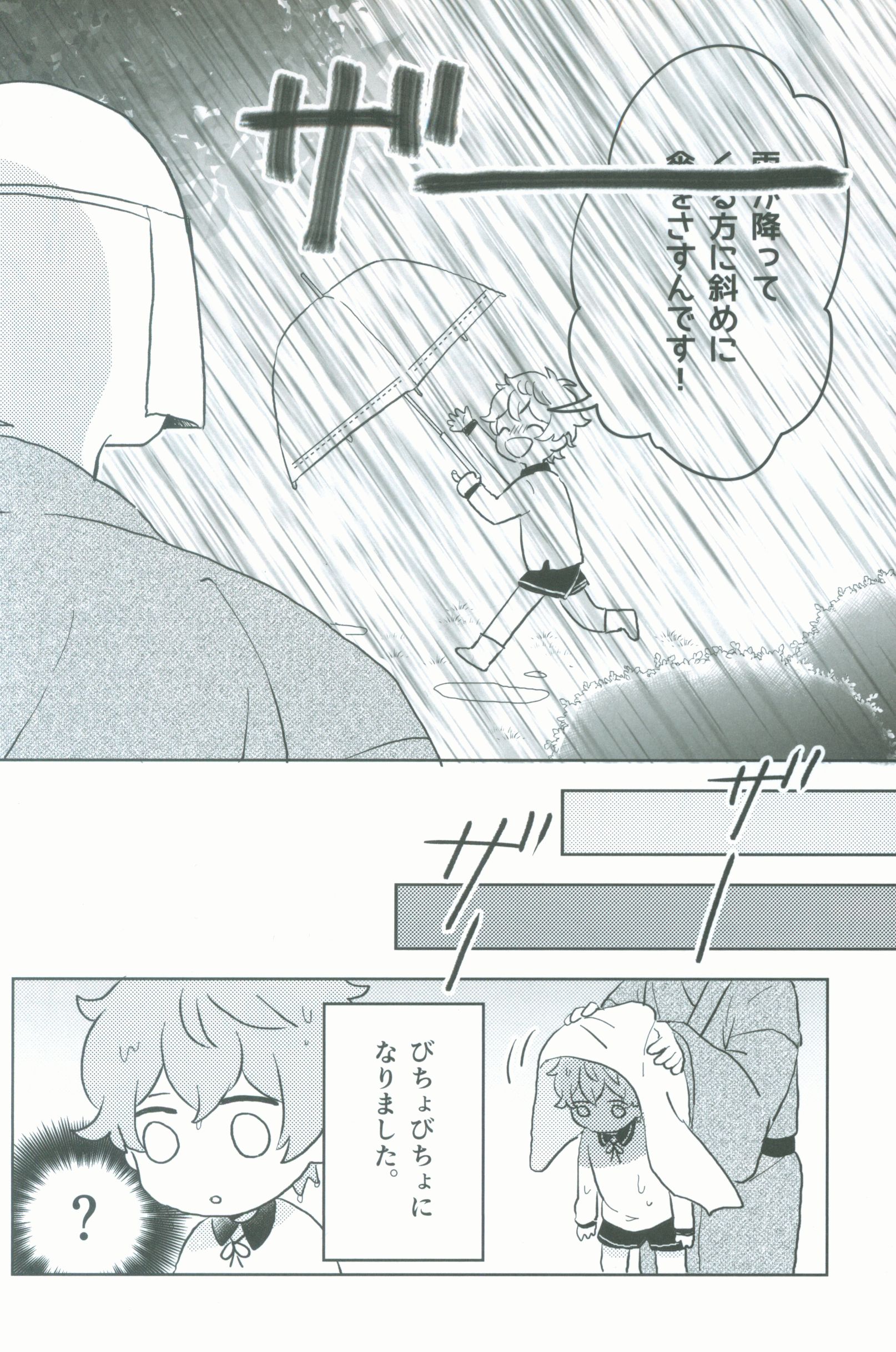 まぐろのはら (ユッカ) 今日の本丸 | まんだらけ Mandarake