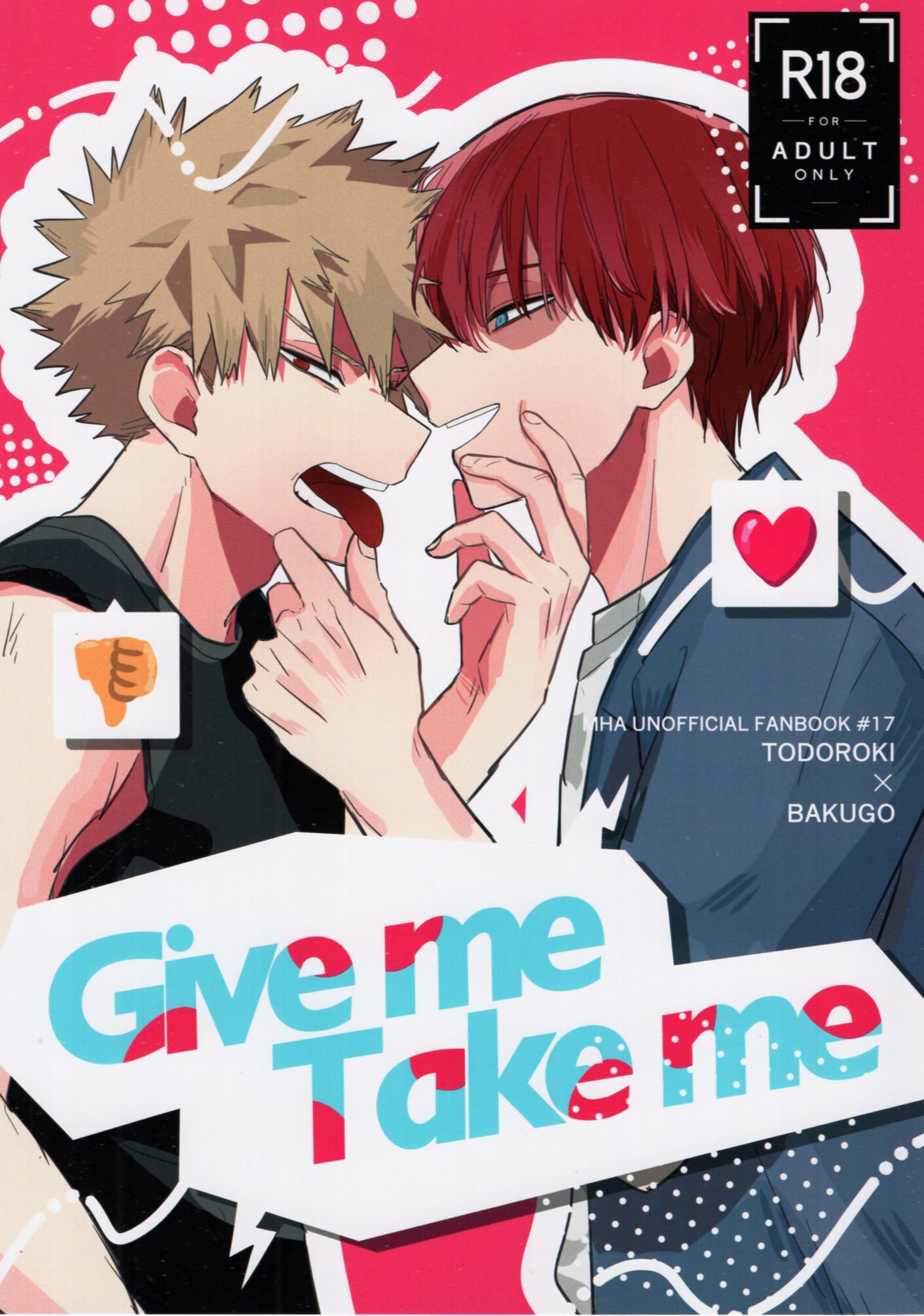 くりーずちーむ (なずな) Give me Take me | まんだらけ Mandarake