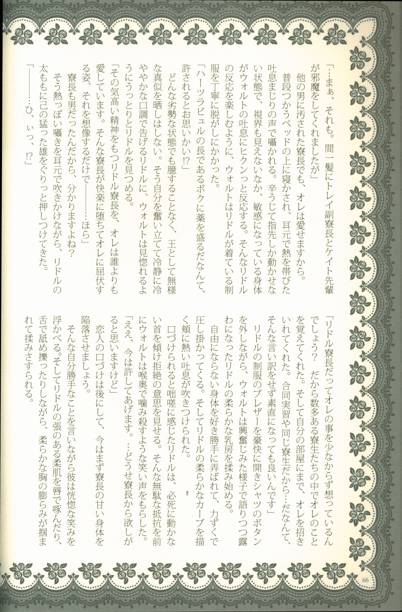 ROOT-zero (あおぎり零) 有罪モラトリアム | まんだらけ Mandarake