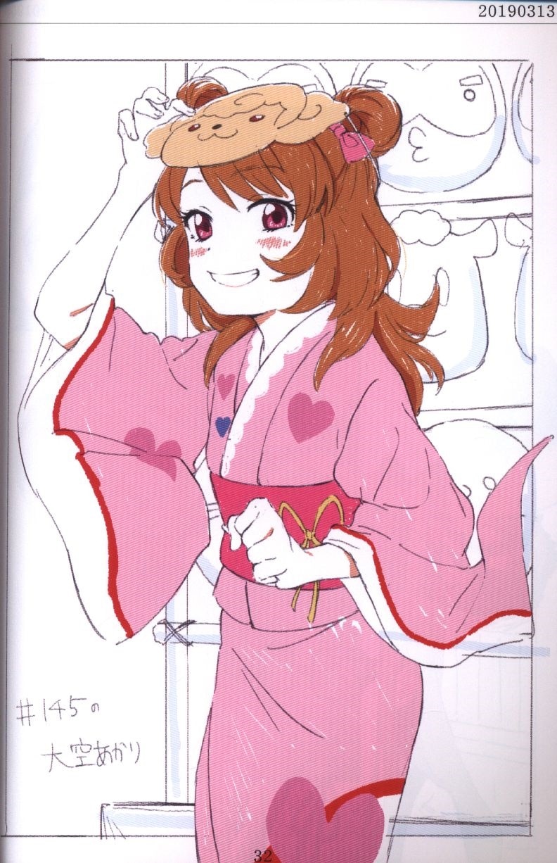 横横ロード (哲学的きらre) アイカツ! aster | まんだらけ Mandarake