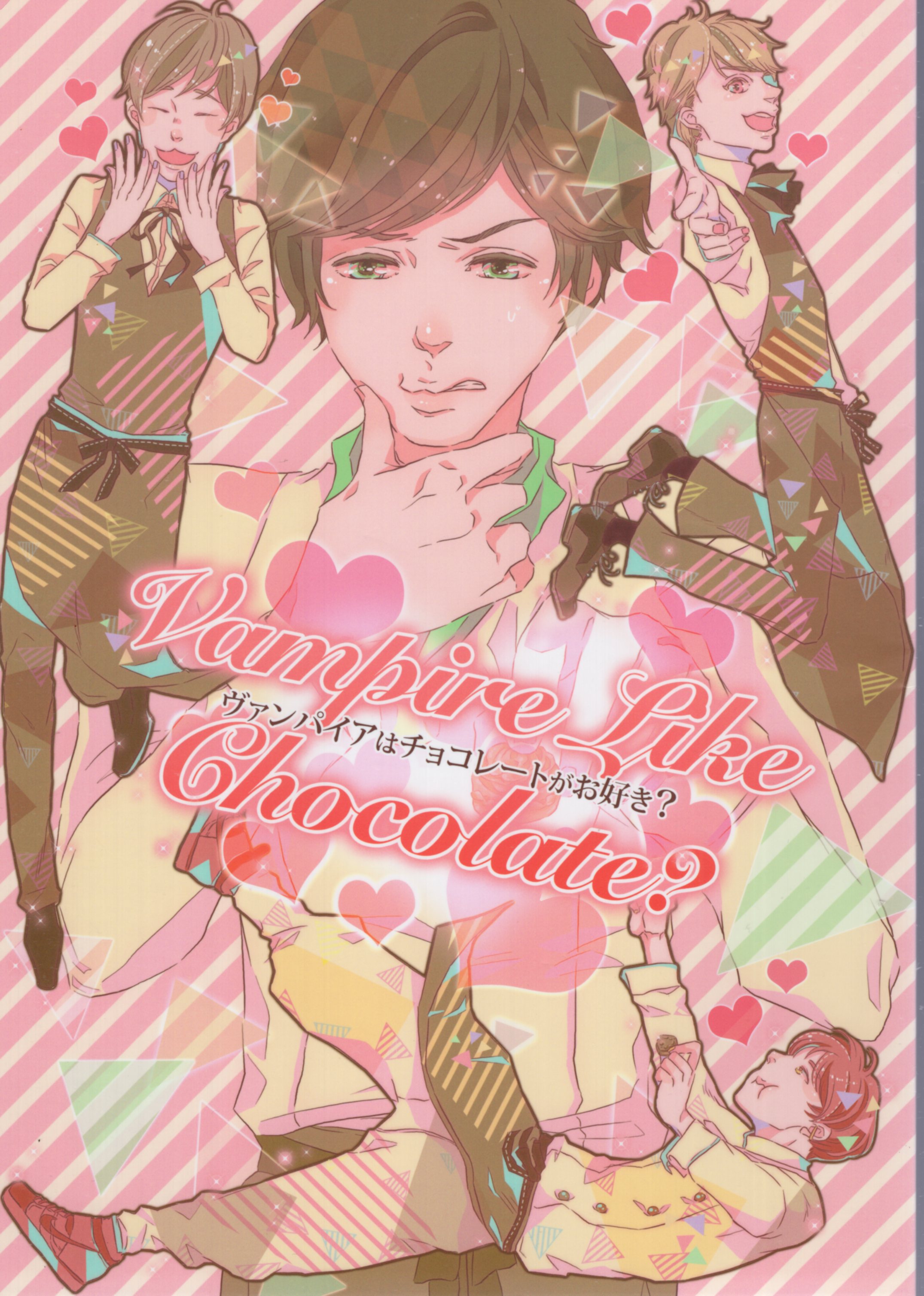 DECOPON (でこ) Vampire Like Chocolate? | まんだらけ Mandarake
