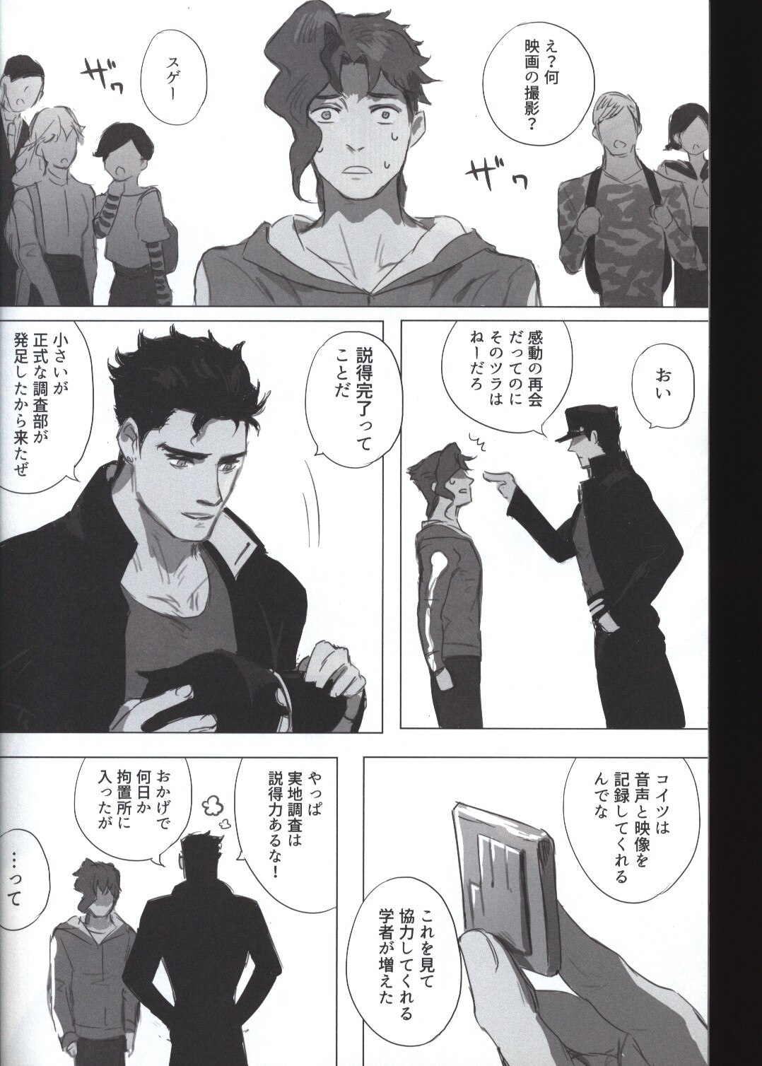 _345 (Carter) ENCOUNTER+++ | まんだらけ Mandarake