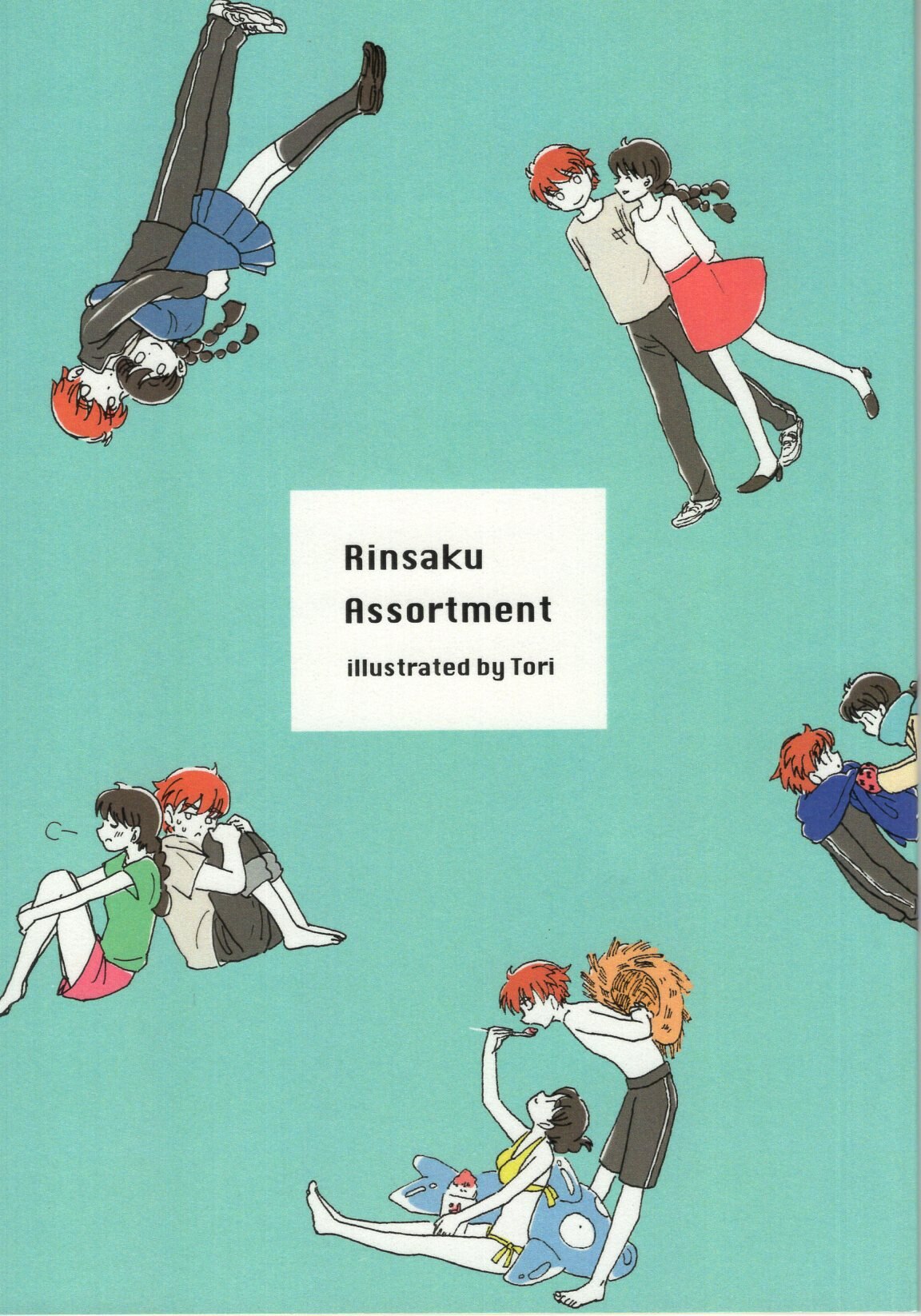 かっぱと、とり。 (とり) Rinsaku Assortment | まんだらけ Mandarake